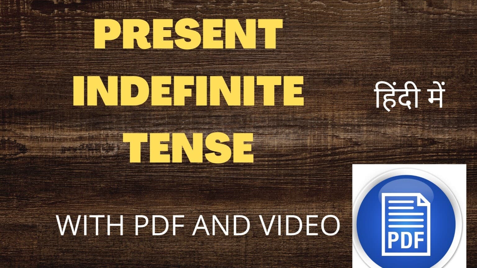 Present Indefinite Tense in Hindi | Rules,Examples & Exercise in Hindi ...